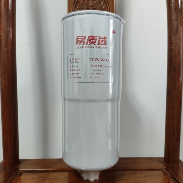 YGP(OEM) Oil-Water Separator For 60250800 SANY SY485/SY475/SY500 Apply ...